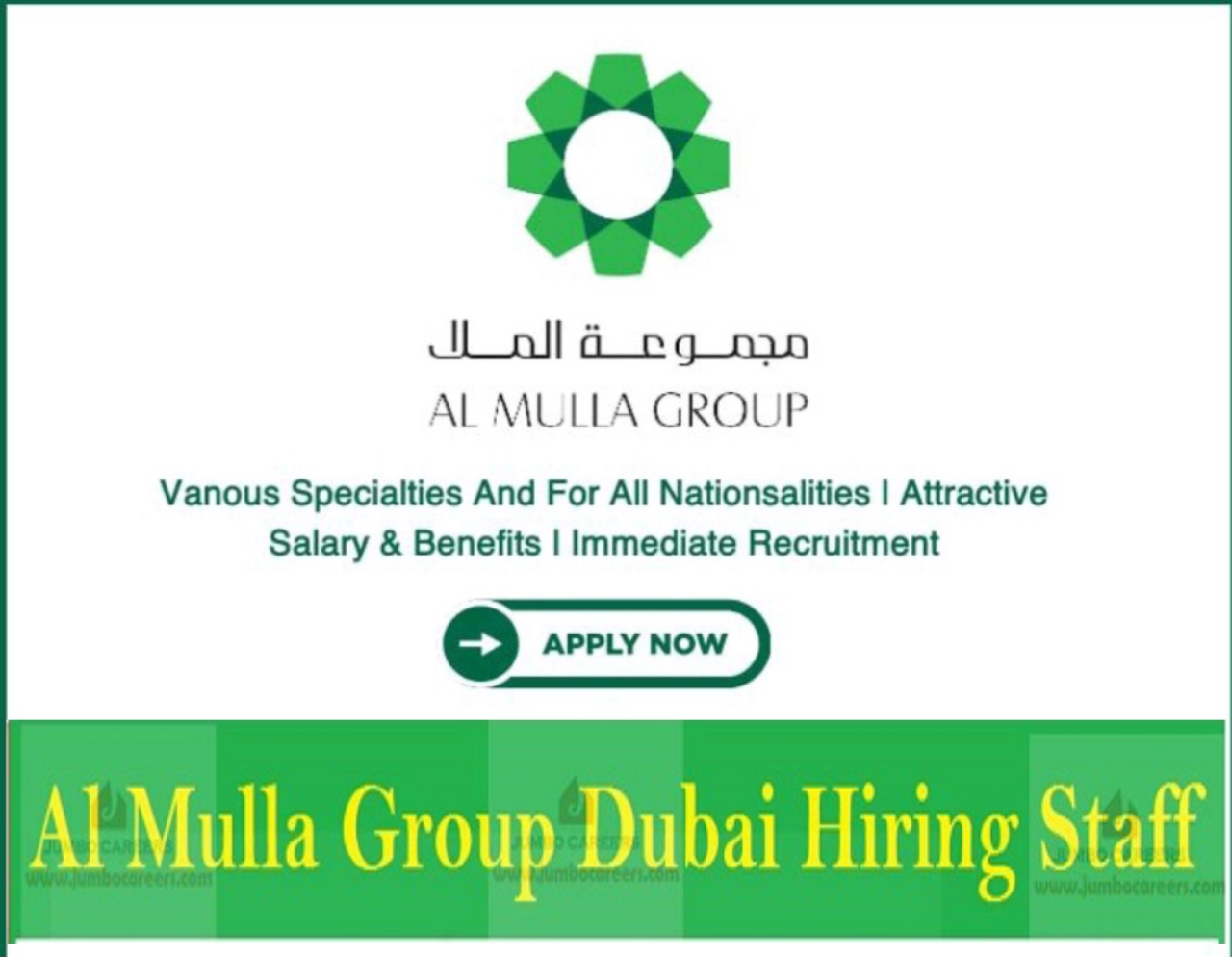 Al Mulla Group Careers 2025- Free Recruitment-2025