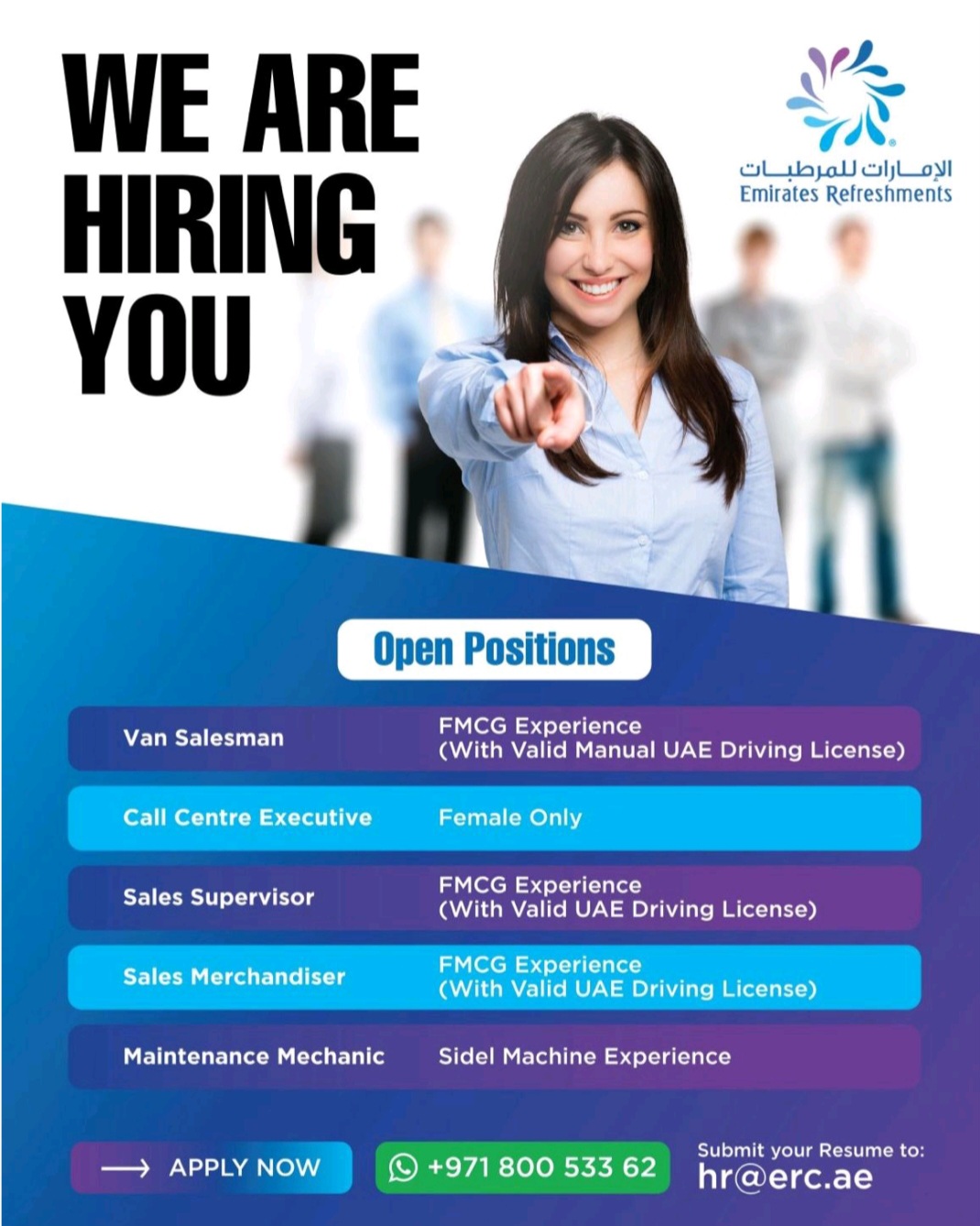 Emirates Refreshments Careers 2025