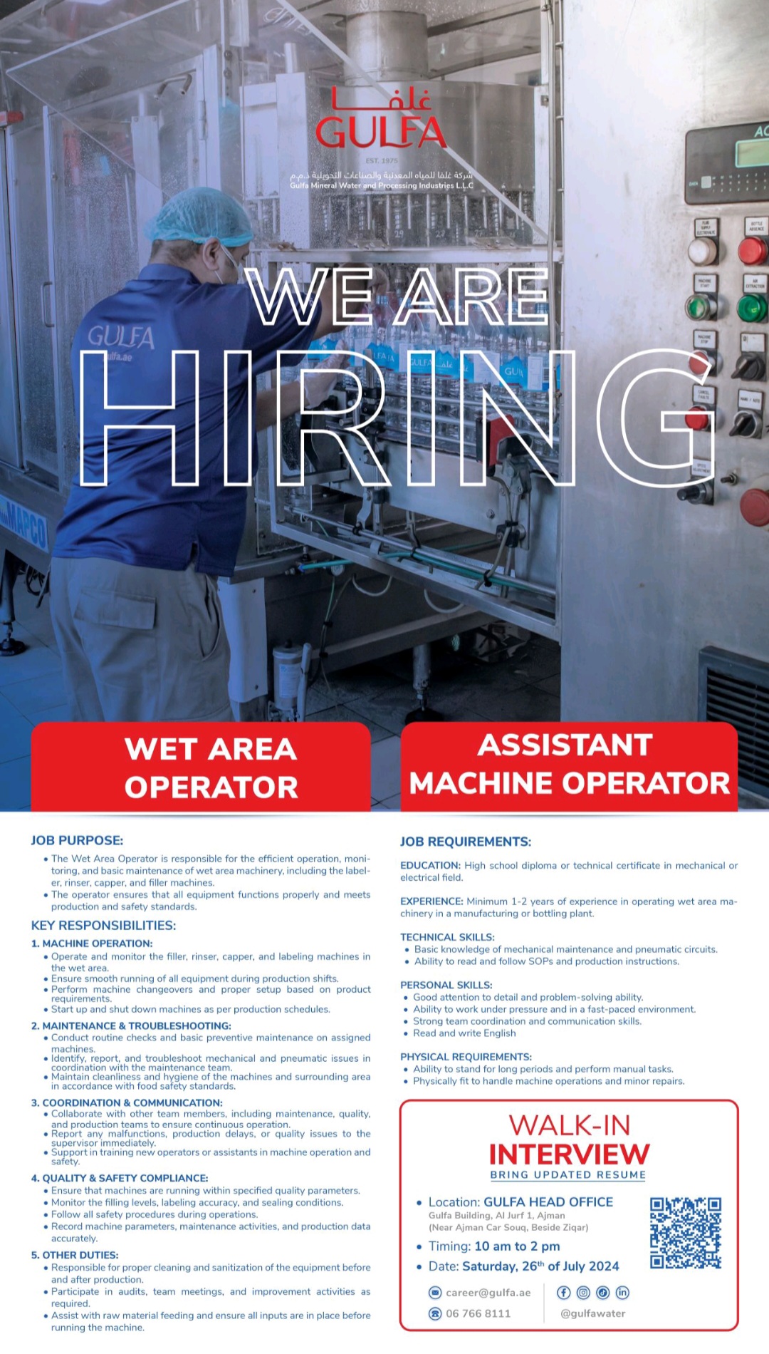 Career at Gulfa Mineral Water: Walk-In Interviews for Production Roles 2025